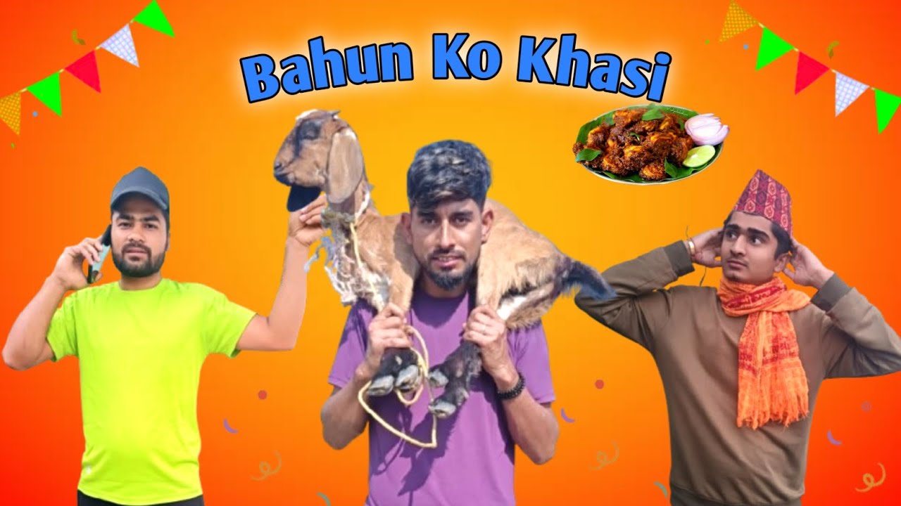 Bahun Ko Khasi ( बाहुनको खसी ) || Pradeep Dangal || By P.D ...