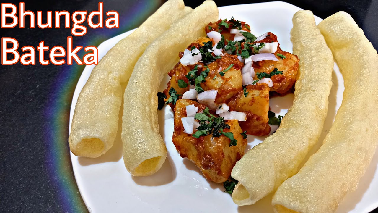 bhungla bataka| ભાવનગરનાં પ્રખ્યાત ભૂંગળા બટાકા ને એક નવી રીત થી બનાવો ...