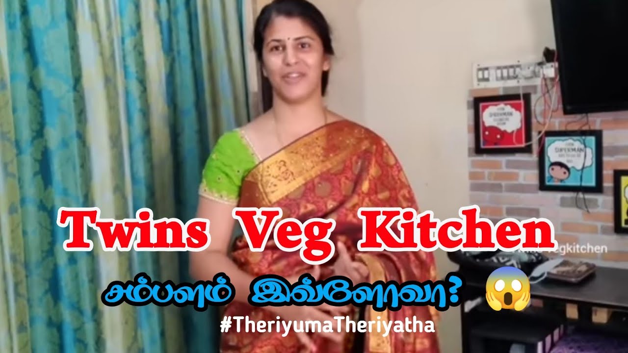 Twins Vegkitchen - சம்பளம் இவ்ளோவா? 😱 |#theriyumatheriyatha #shorts # ...