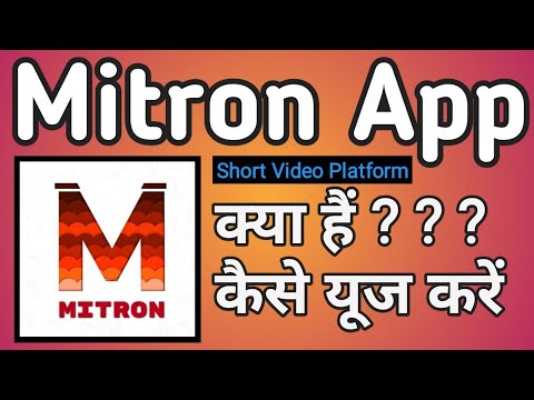 How To Use Mitron App||Mitron App||Mitron - YouTube
