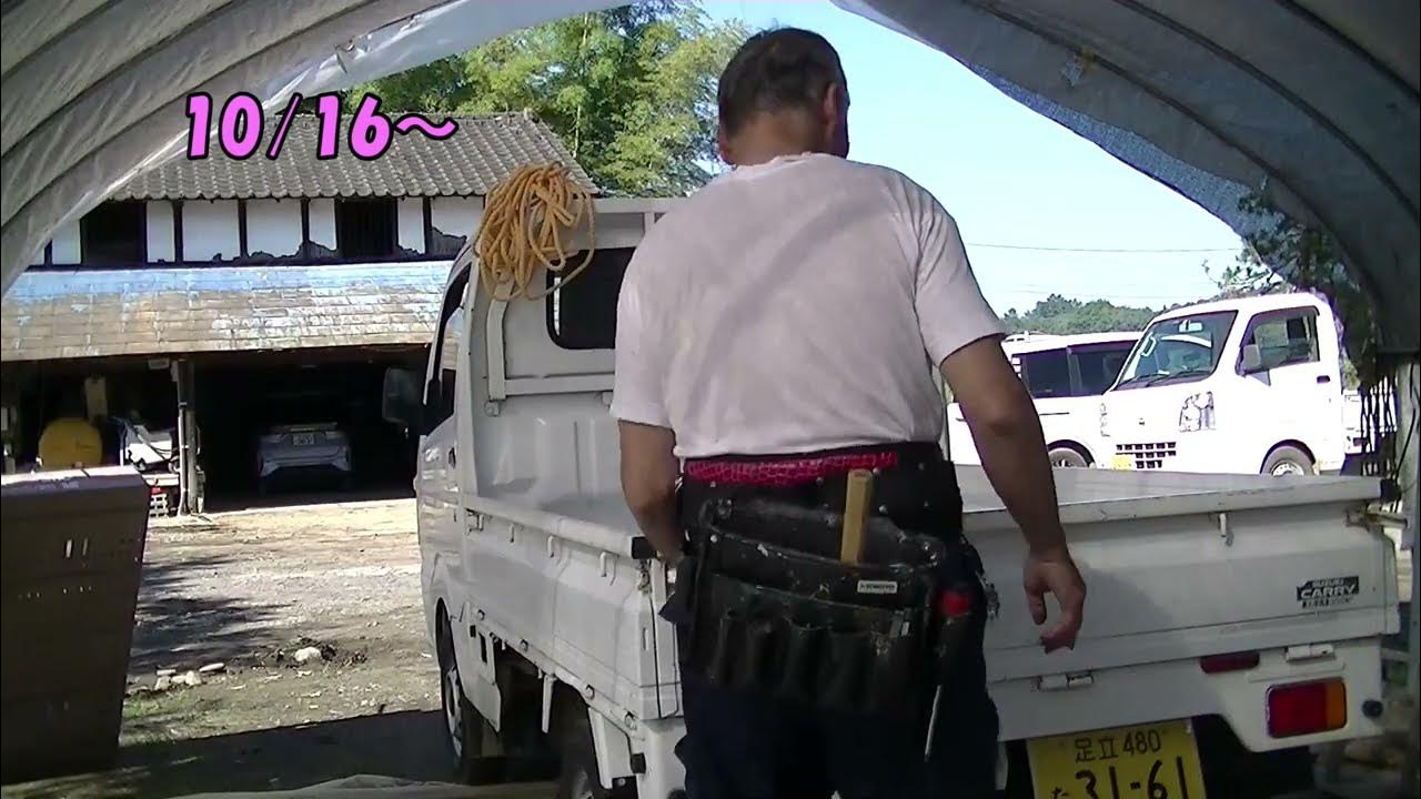 いなg～軽キャンDIY Vol.1 ～床を作る～ - YouTube