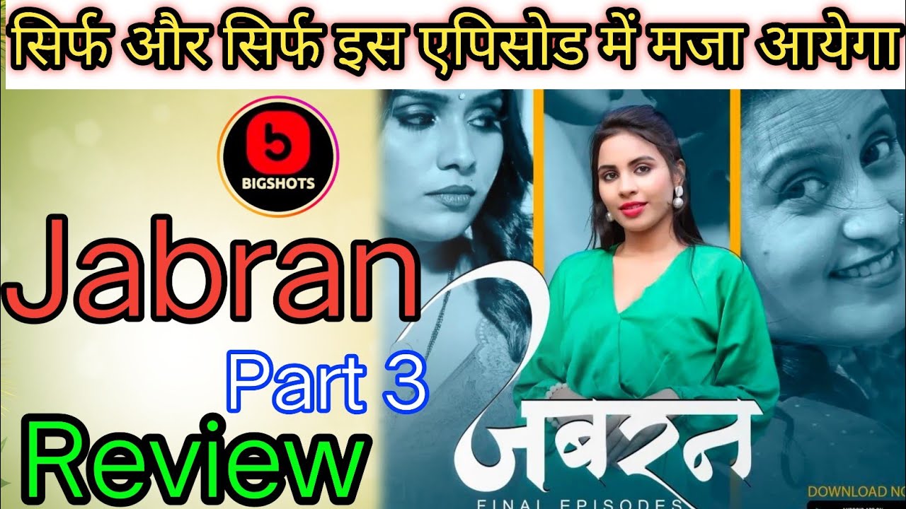 Jabran part 3 review / Bigshot app/ Jabran Full series review/ - YouTube