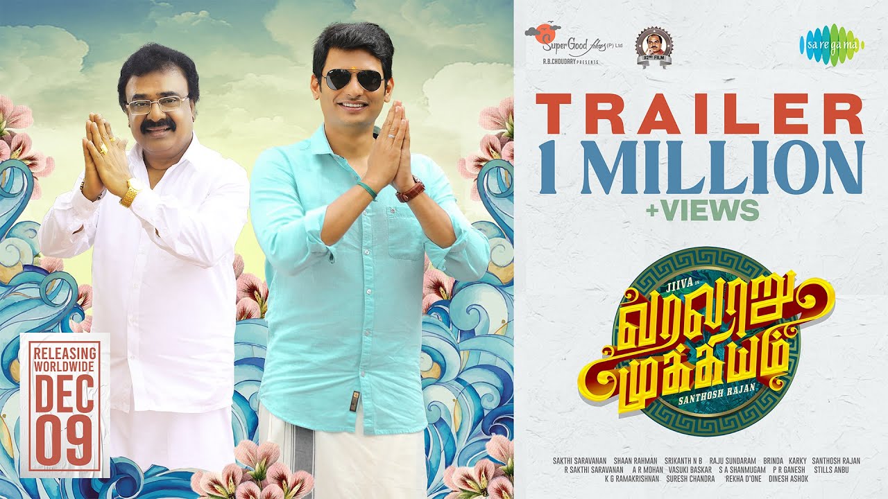 Varalaru Mukkiyam - Official Trailer (HDR) | Jiiva | VTV Ganesh ...
