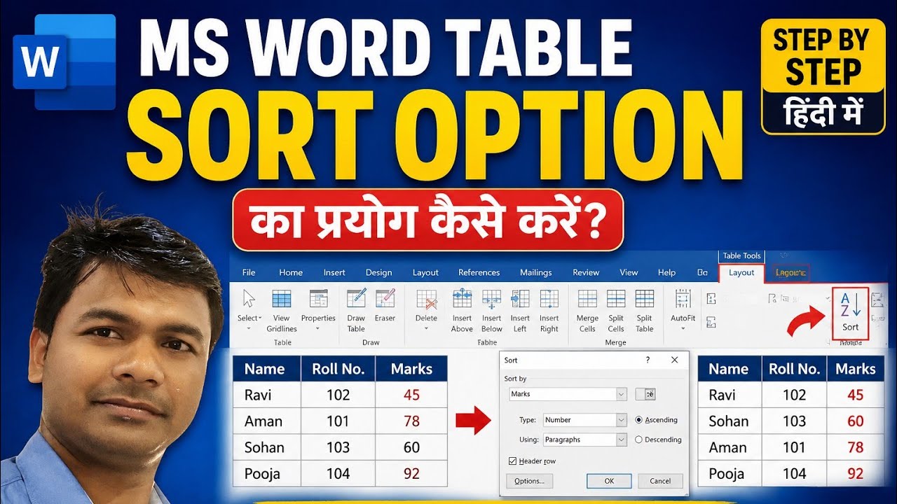 MS Word Table Sort Option in Hindi || MS Word Table Sorting Tutorial ...