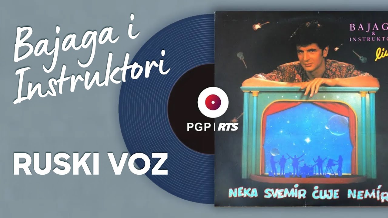 Bajaga i Instruktori - Ruski voz - (Audio 1989) HD - YouTube