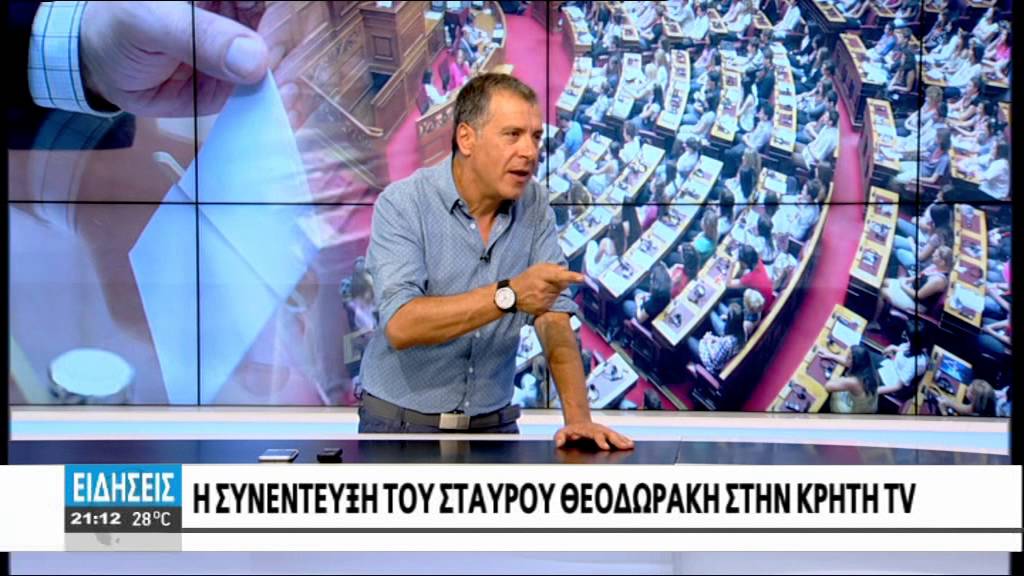 Ο ΣΤΑΥΡΟΣ ΘΕΟΔΩΡΑΚΗΣ ΣΤΗΝ ΚΡΗΤΗ ΤV 6-9-2015 - YouTube