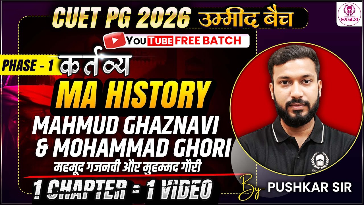 CUET PG 2026 MA History One Shot | Mahmud Ghaznavi & Mohammed Ghori ...