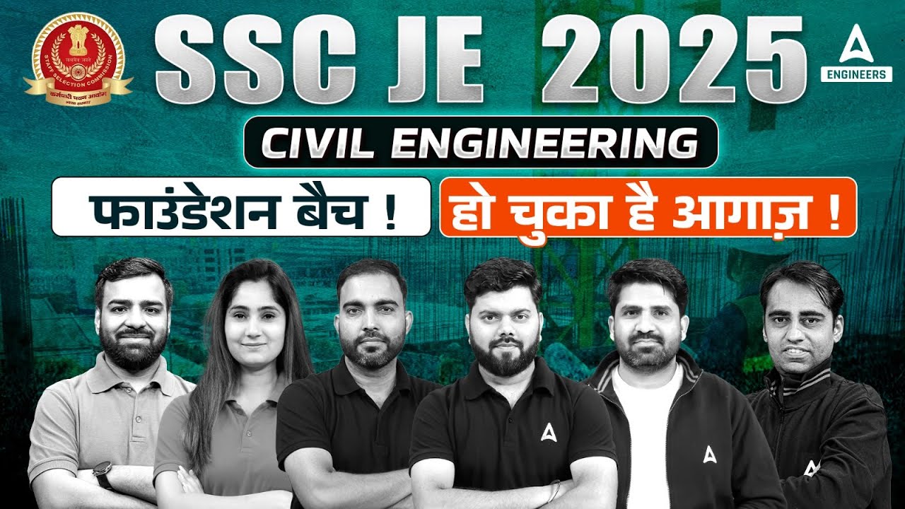 SSC JE 2025 | Foundation Batch🔥💪 for Civil Engineering हो चुका है आगाज़ | Engineers Adda247 ...