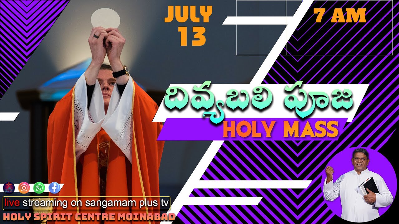 English Holy Mass | Rev. Fr. Paul Raj SHS | 13th July 2023 | 7am - YouTube