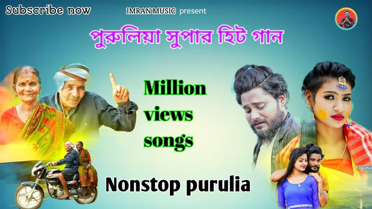 New Purulia song // Nonstop purulia song//purulia song @Rockbuzz3.1 ...