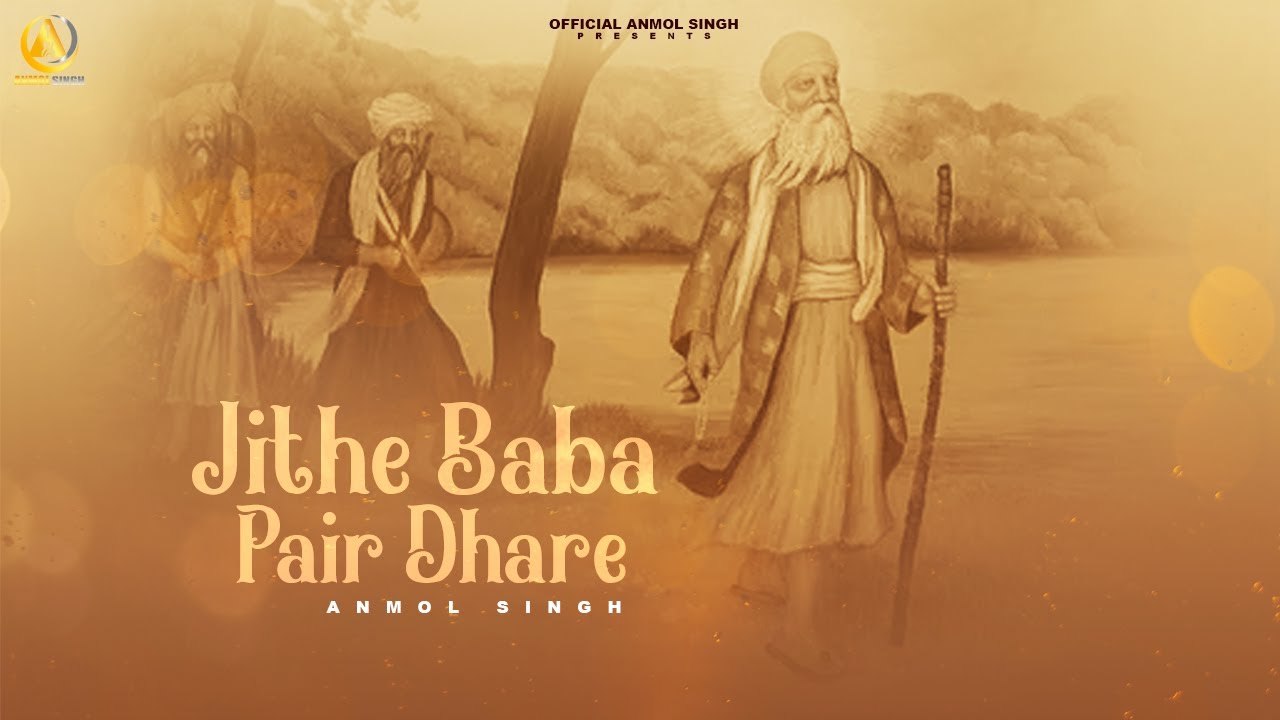 Jithe Baba Pair Dhare | Sri Guru Nank Dev Ji | New Soothing Shabad | Anmol Singh - YouTube