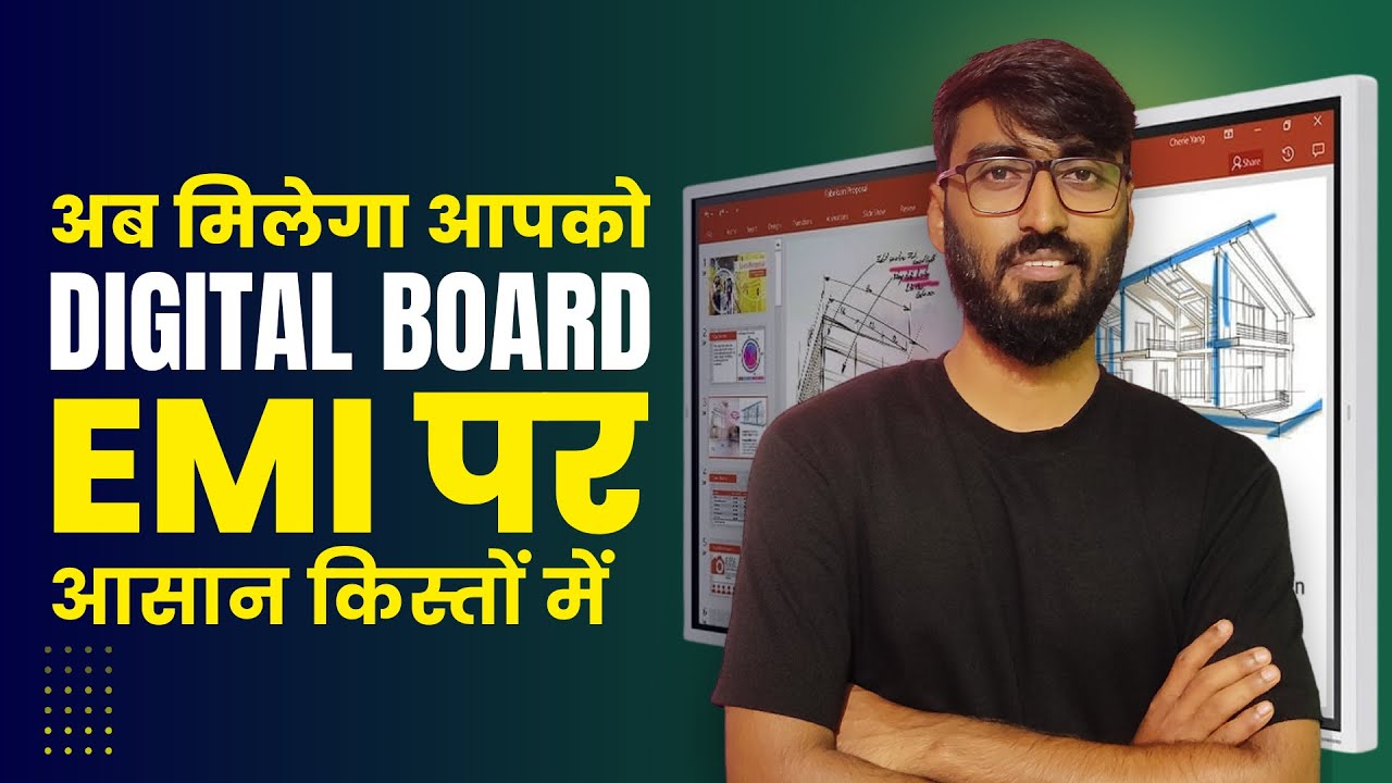 Digital Board EMI par Kaise Le | Digital Board on EMI | Teaching Studio ...