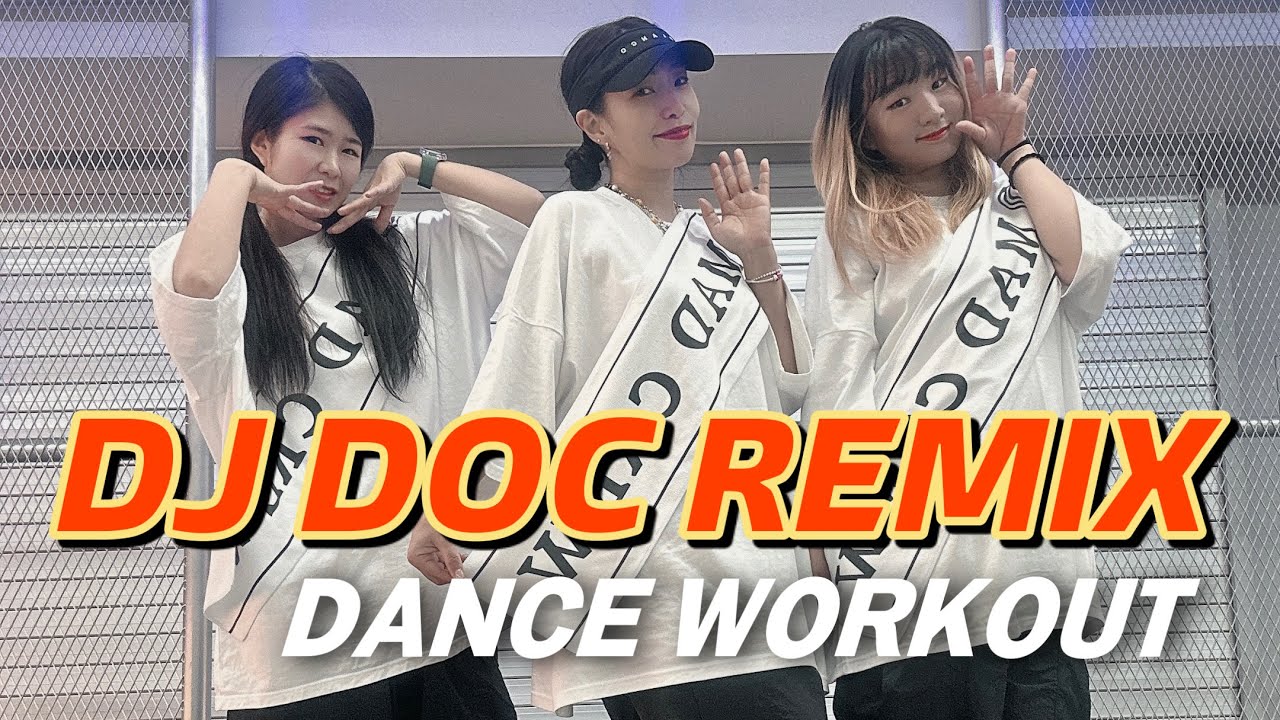 DJ DOC REMIX 이지댄스 거울모드 - YouTube