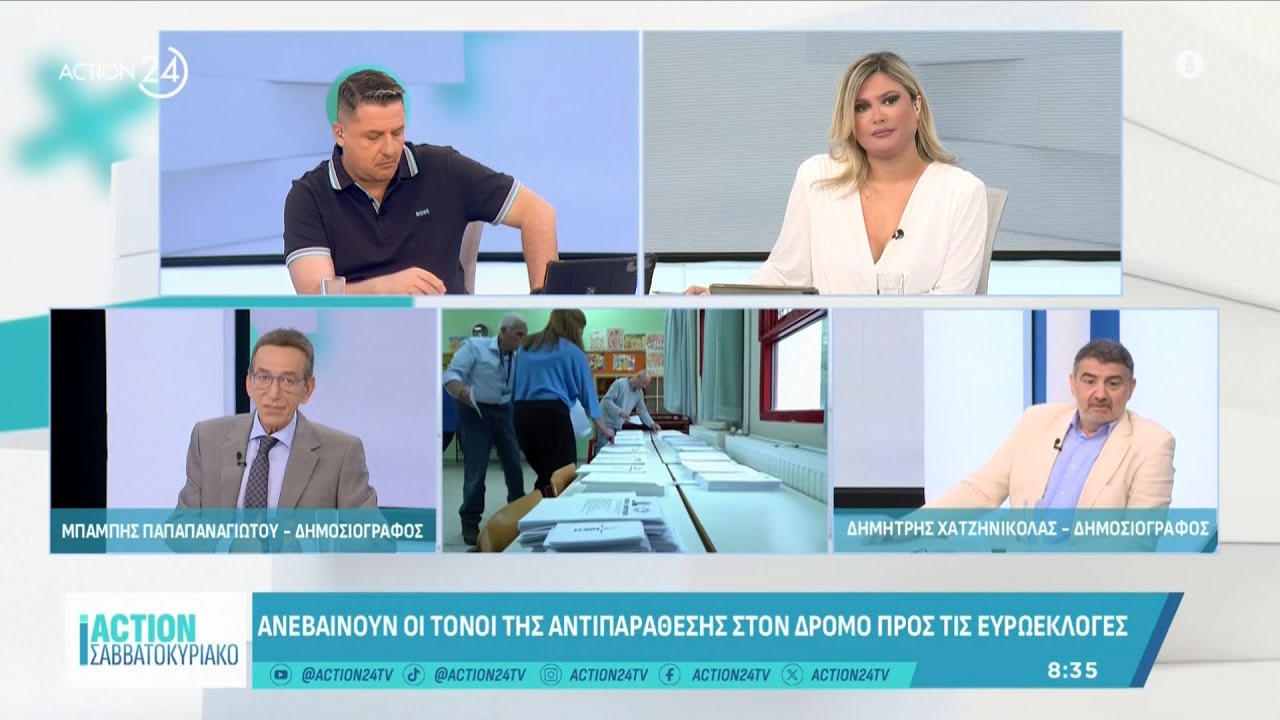 Μπ. Παπαπαναγιώτου & Δ. Χατζηνικόλας σχολιάζουν την πολιτική ...