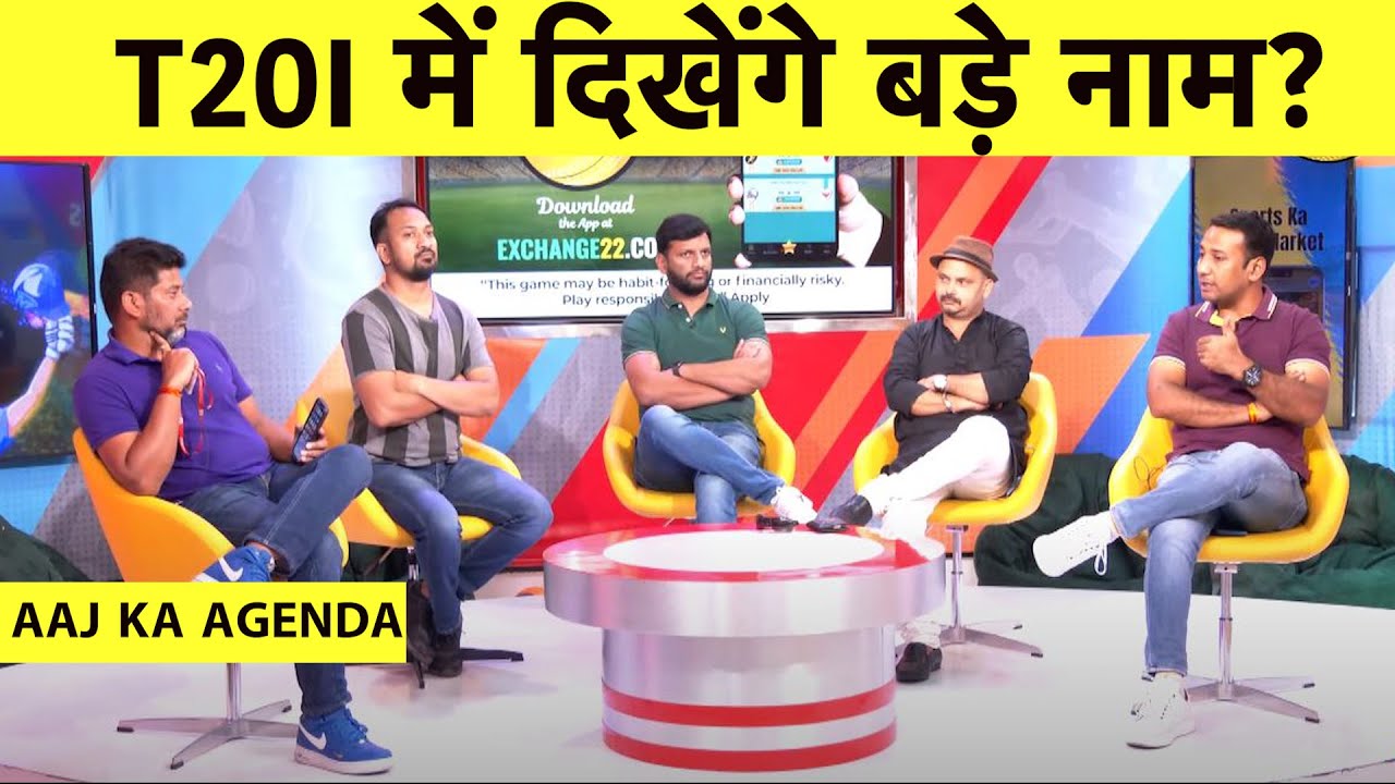 🔴AAJ KA AGENDA: AJIT AGARKAR तय करेंगे T20i में VIRAT और ROHIT का ...