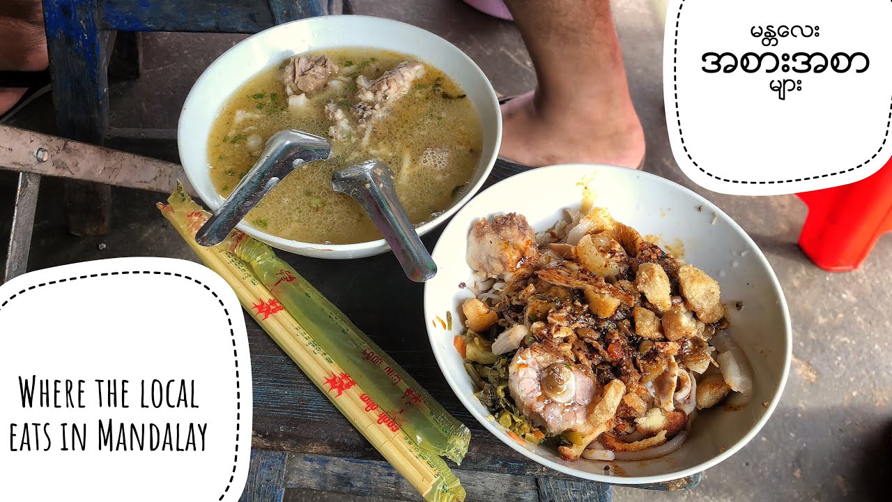 Where the local eats in Mandalay (Myanmar) - Ep 1 - YouTube