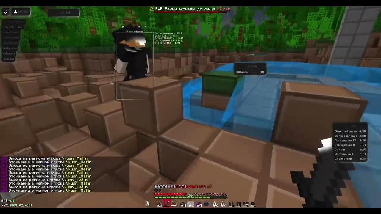 ЗАПЕНИЛ FUNTIME С EXPENSIVE 3.1 REALLYWORLD | HOLLYWORLD | CELESTIAL - YouTube