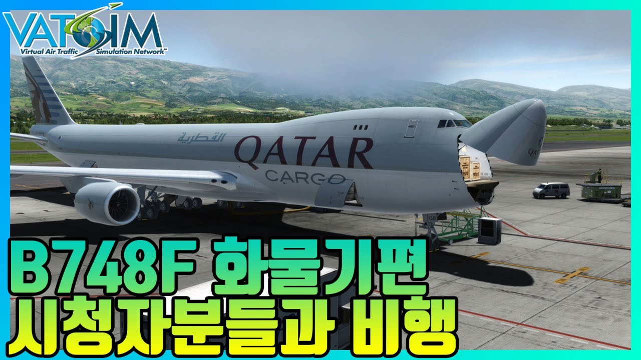 VATSIM 화물기편 B748F 에콰도르 퀴토 - 파나마 (SEQM-MPTO) - YouTube