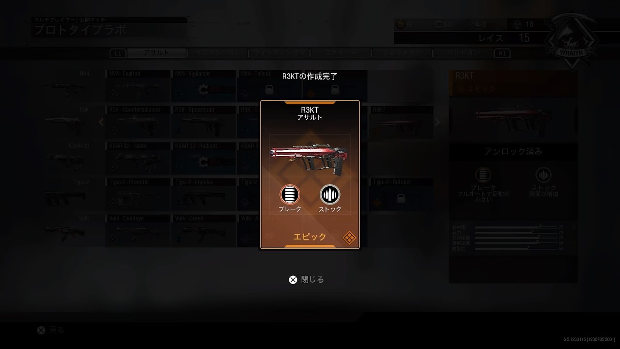 【Cod:IW】初エピック武器R3KTゲットォ！4連フィードでちゃう？(ゆっくり実況) - YouTube