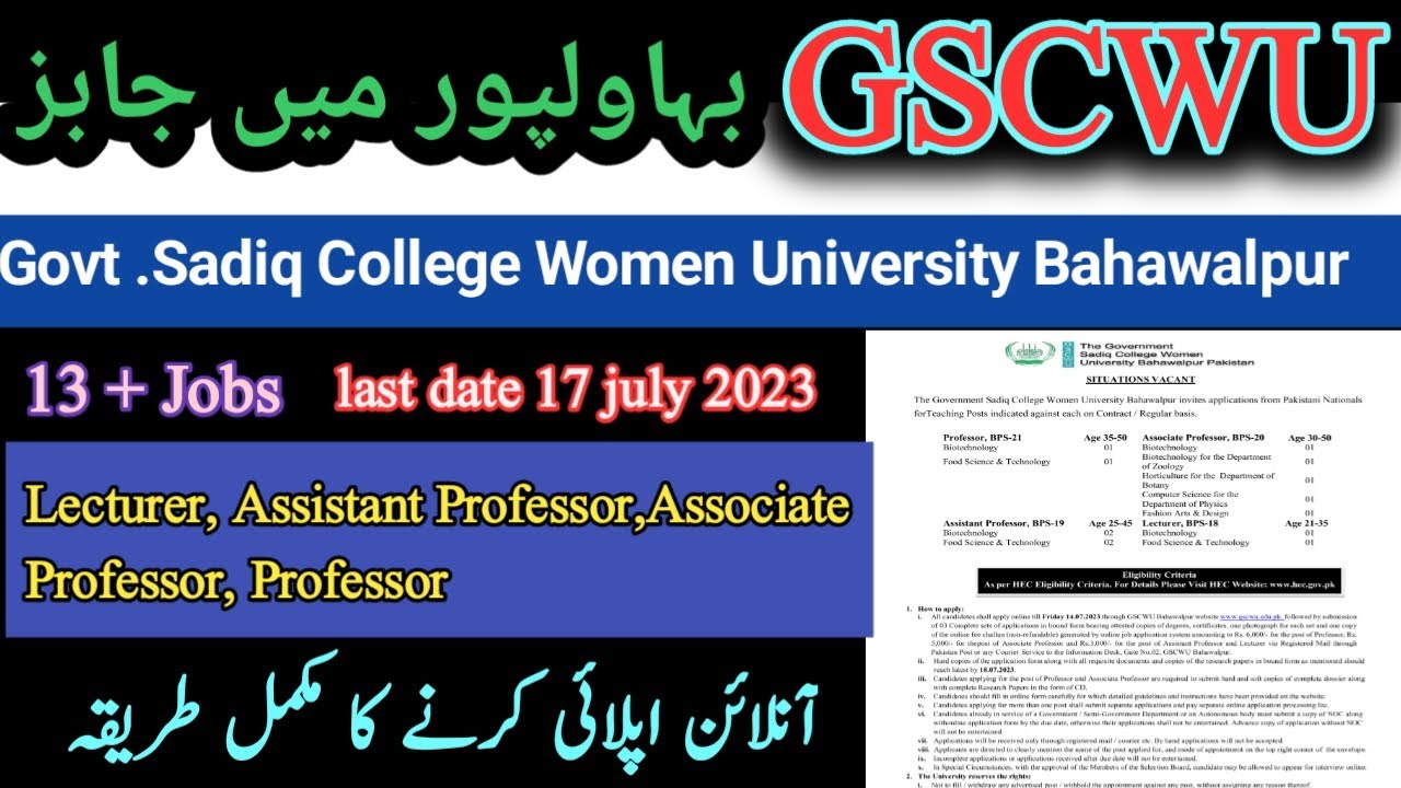 Govt sadiq women university bahawalpur jobs | GSCWU jobs | Today jobs ...