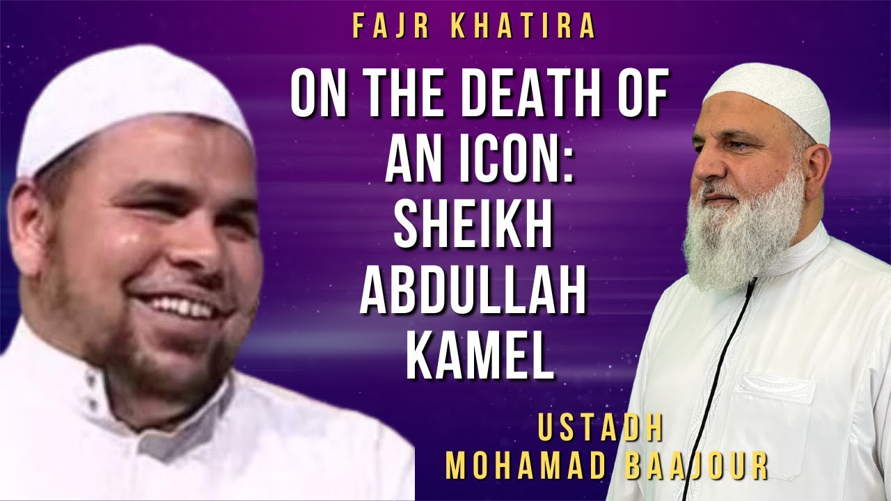 On the death of an Icon: Sheikh Abdullah Kamel | Fajr Khatira | Ustadh Mohamad Baajour - YouTube