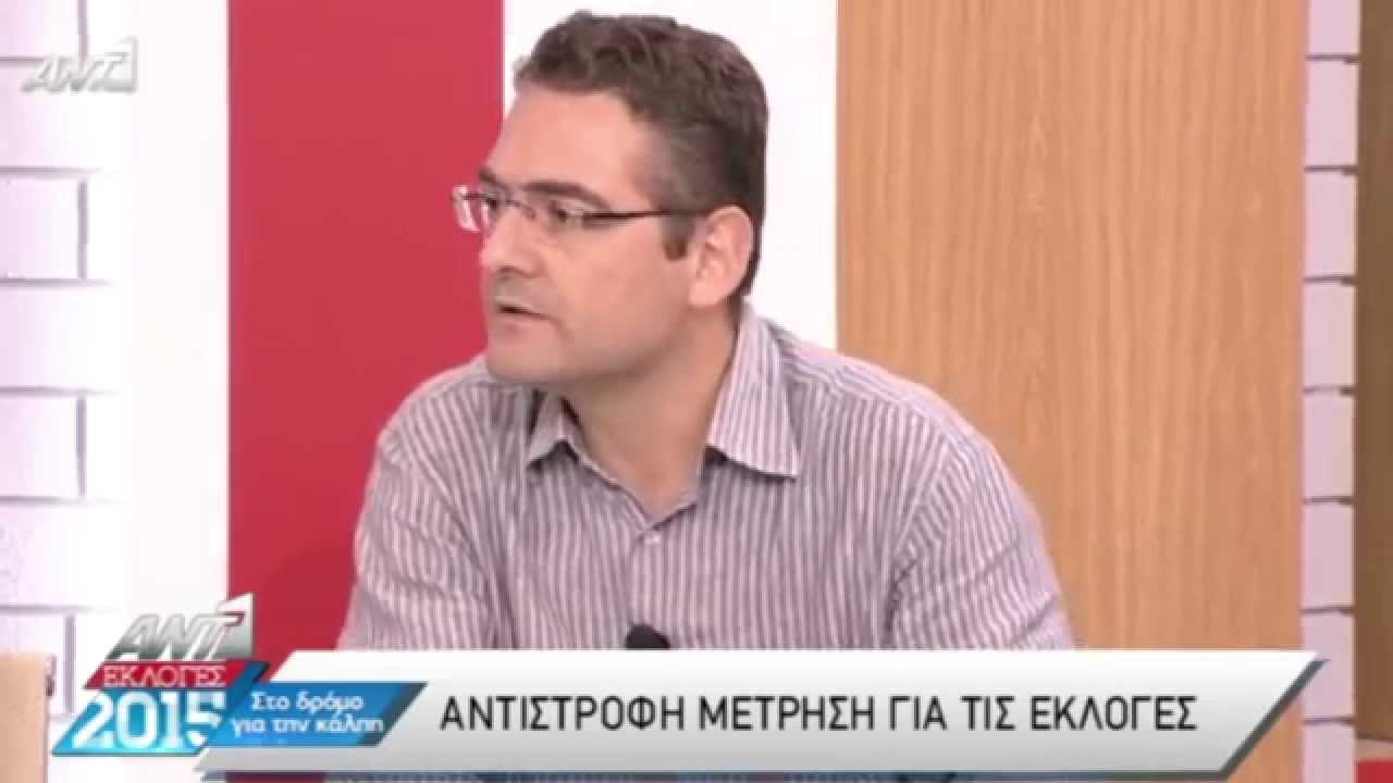 Γ. ΠΡΩΤΟΥΛΗΣ: ΤΟ ΚΚΕ ΑΠΟΚΟΥΜΠΙ ΤΩΝ ΕΡΓΑΖΟΜΕΝΩΝ ΓΙΑ ΤΗΝ ΕΠΟΜΕΝΗ ΜΕΑ ΤΩΝ ...