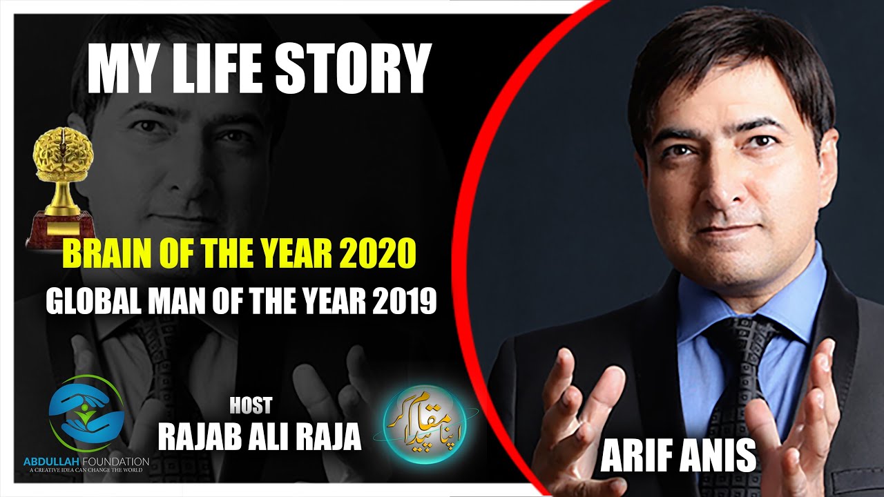 Arif Anis Interview by Rajab Ali Raja - Motivational Speaker-Author- Global Influencer - Arif ...