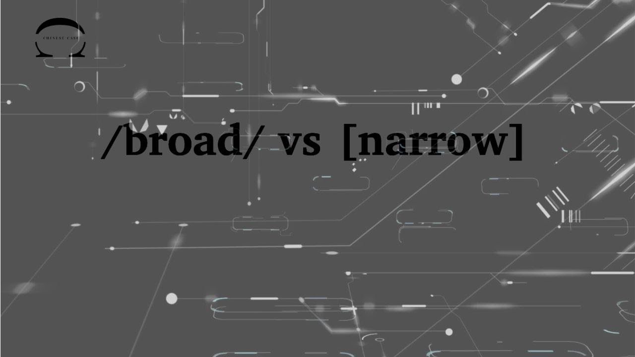 IPA 101_Transcription_Broad vs Narrow - YouTube