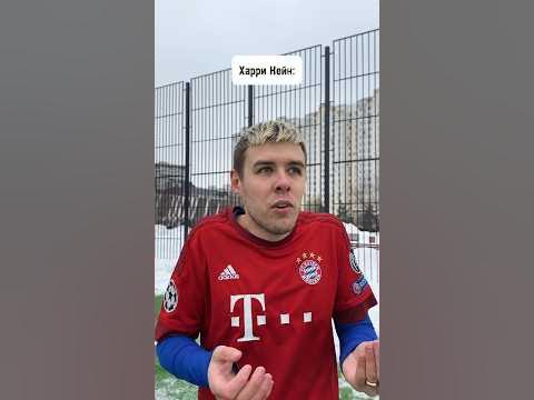 «Футбольные кумиры» ЧАСТЬ 2 ⭐️ | #shorts - YouTube