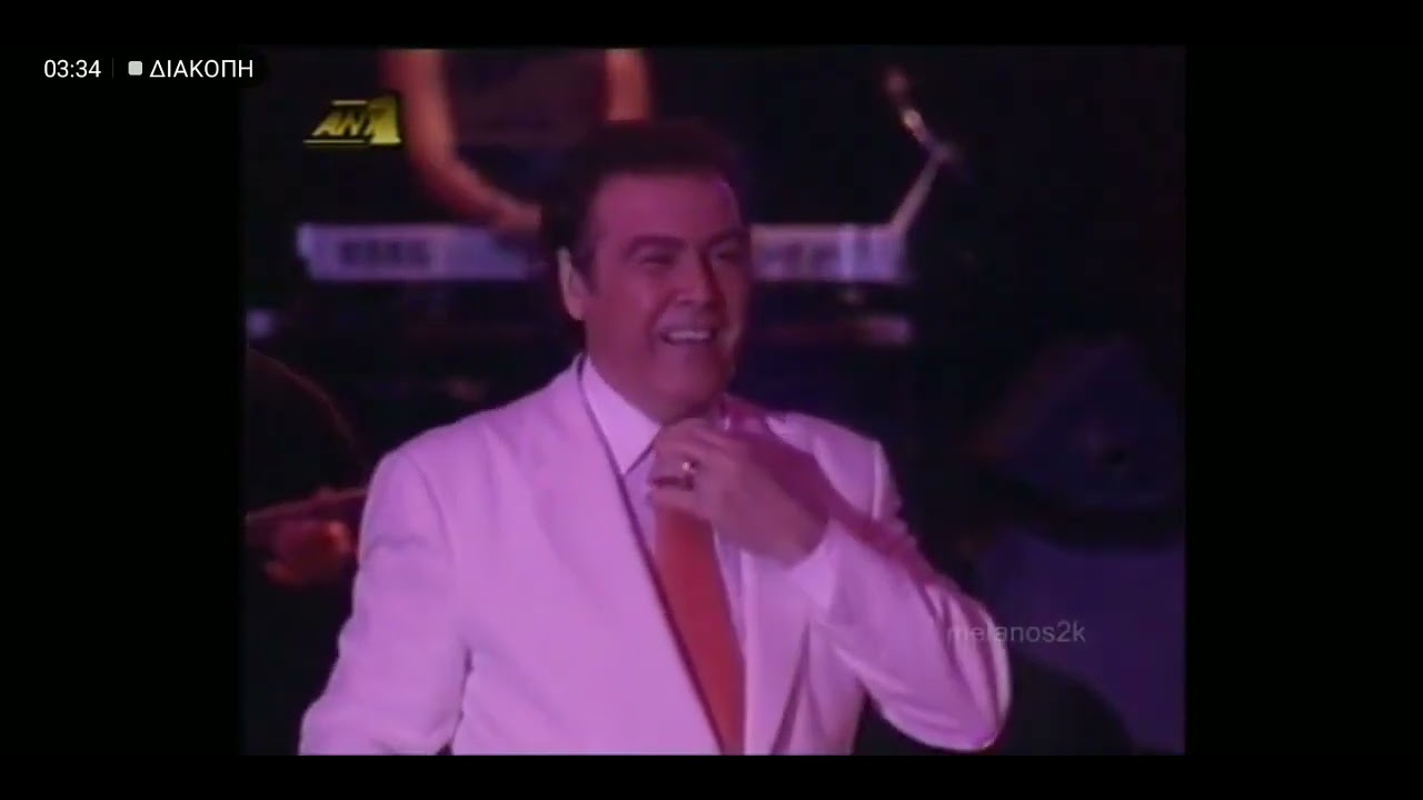 Βασιλης Καρρας - Τολης Βοσκοπουλος - YouTube