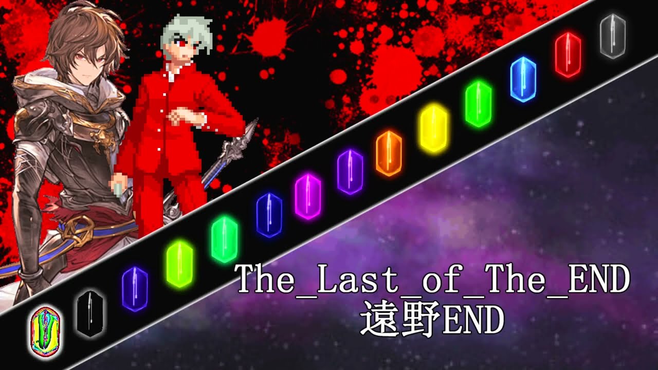 【凶悪MUGEN】The_Last_of_The_END(遠野END) vs Middle-God-Challenge - YouTube