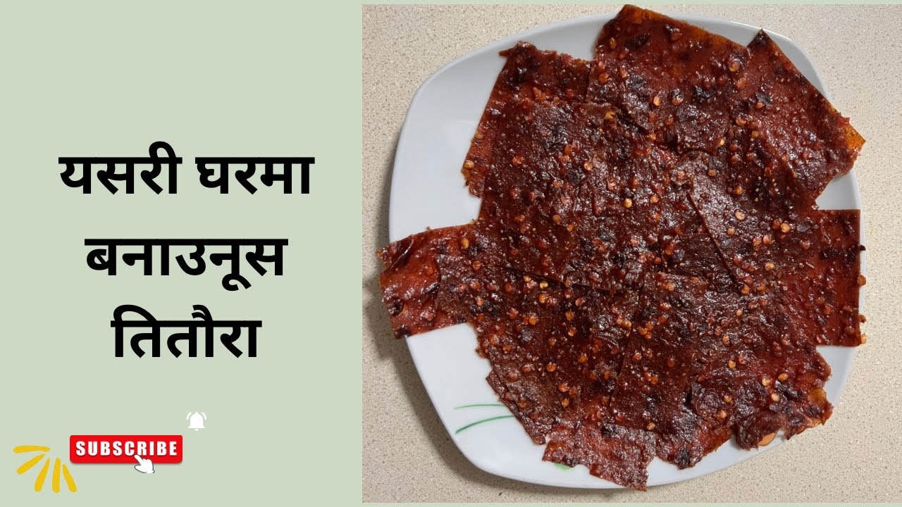 घरमै बजारको जस्तो पिरो तितौरा#Nepali style Titaura# homemade titaura ...