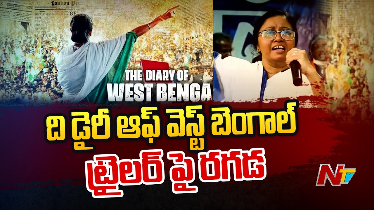 Director Sanoj Mishra Get Legal Notice From West Bengal Police | Ntv ...