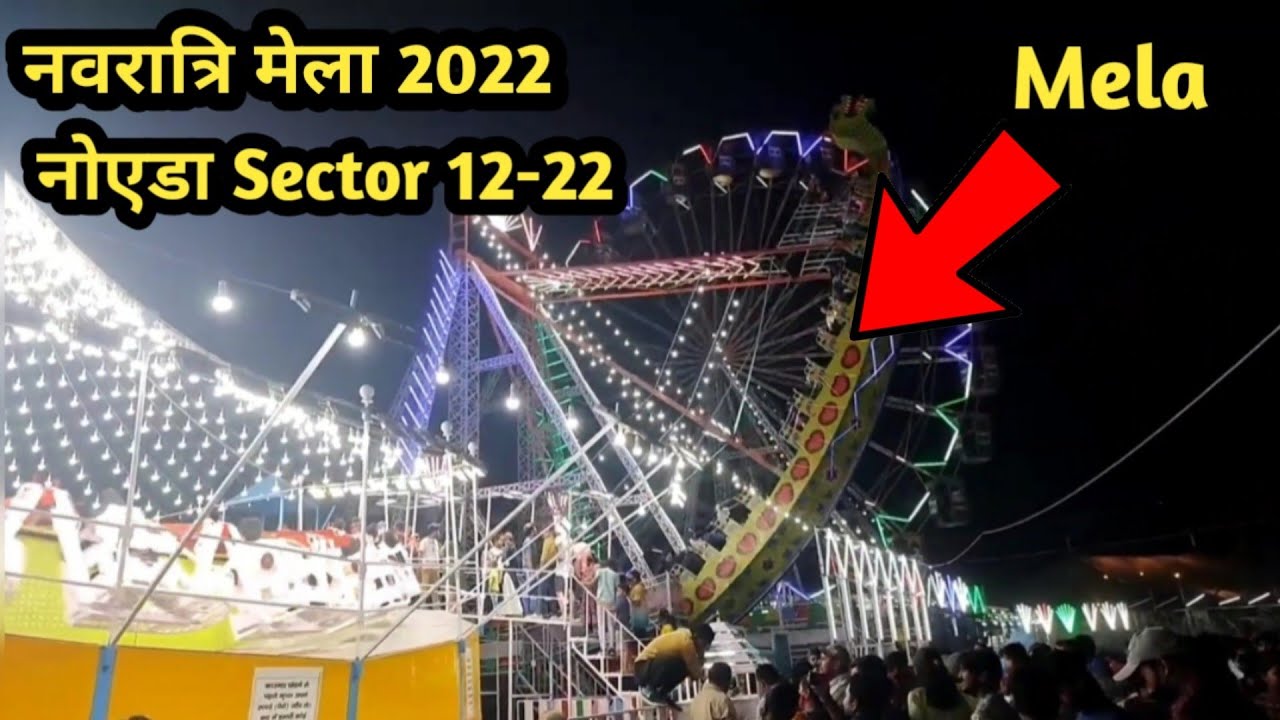 Navratri Mela || Sector - 12 -22 || Noida || UP - YouTube