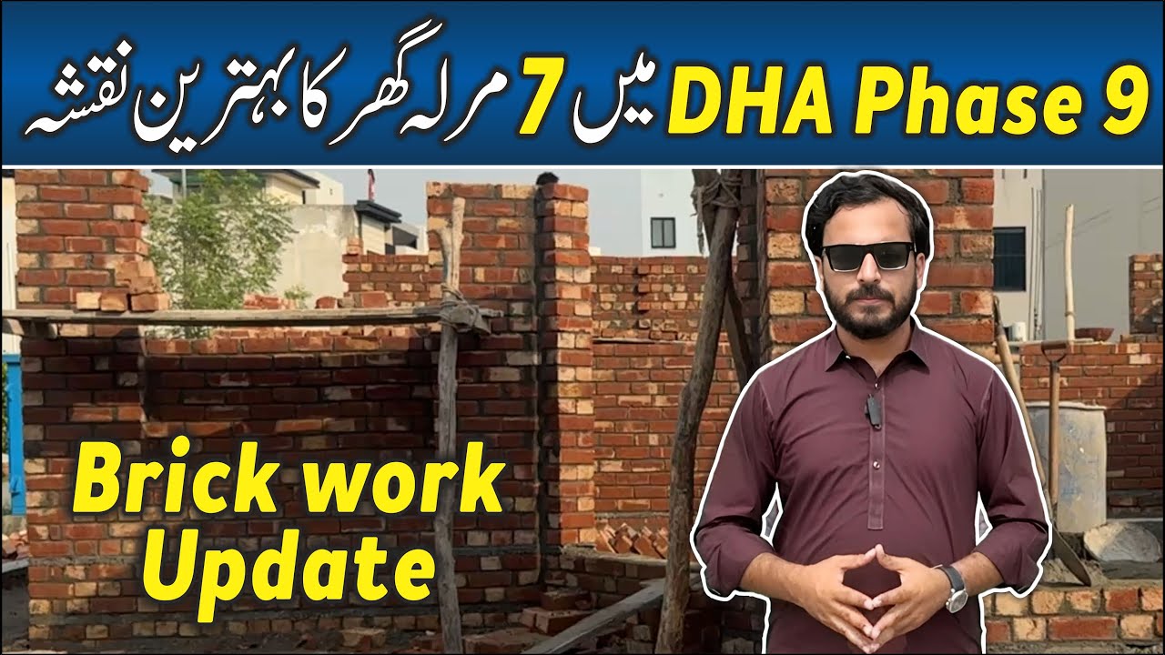 7 Marla Beautiful Ground Floor Plan in DHA Phase 9 | Brick Work Update ...