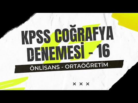 KPSS ÖNLİSANS COĞRAFYA DENEMESİ -16 #kpss2022 #kpsslisans #kpsscoğrafya #kpssönlisans