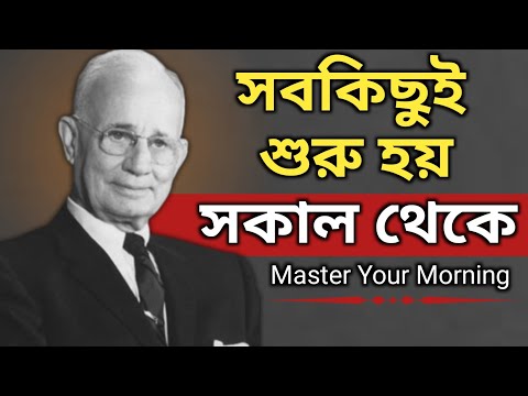 Napoleon Hill Morning Routine | সকালের এক ঘণ্টা বদলে দিতে পারে পুরো জীবন  #NapoleonHill