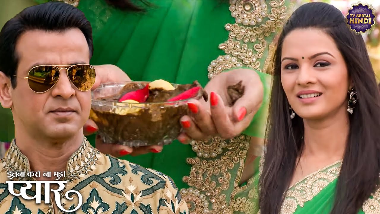 नील के हाथों लगी रागिनी को शगुन की मेहँदी | Itna Karo Na Mujhe Pyar ...