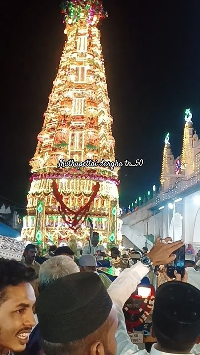Sandal urus Mubarak MUTHUPETTAI DARGHA SHARIFF #sandals - YouTube