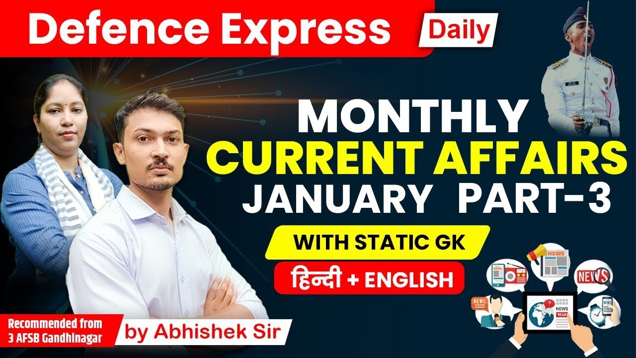 Defence Express 2023|| NDA 2, 2023 | Monthly Current Affairs January Part-3 | NDA/CDS/AFCAT ...
