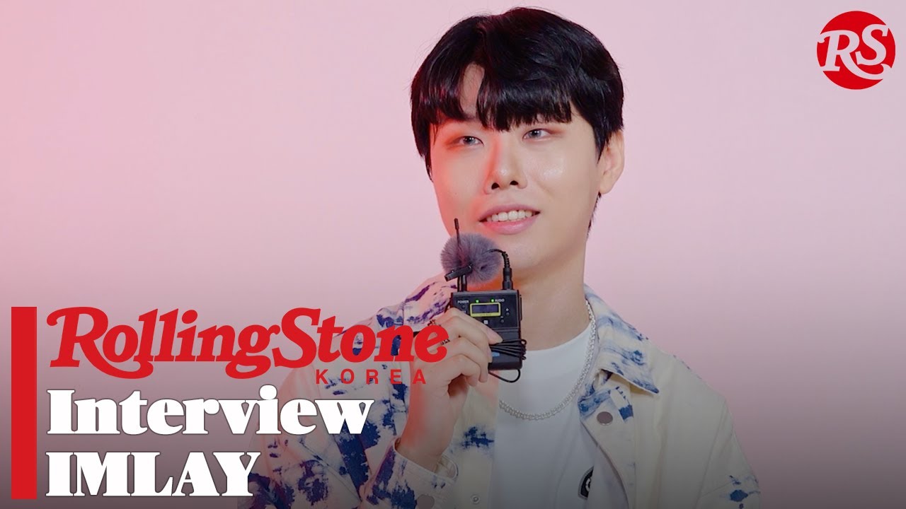 /RSK INTERVIEW/ IMLAY / 수식어만큼이나 다채로운 음악을 선보이는 아티스트, 임레이 - YouTube