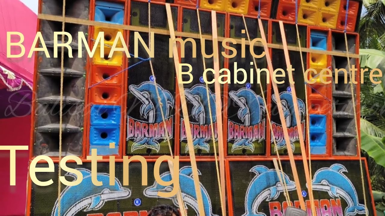 BARMAN MUSIC টেস্টিং B CABINET KI ভয়ানক রেজাল্ট দেখুন আর তাড়াতাড়ি ...
