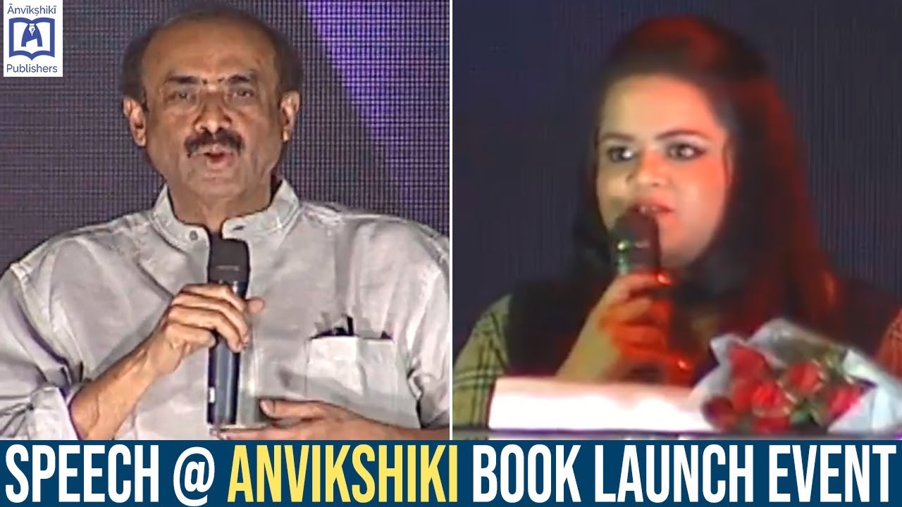 Suresh babu || Vandana Bandaru || Speech at Anvikshiki Book Launch ...
