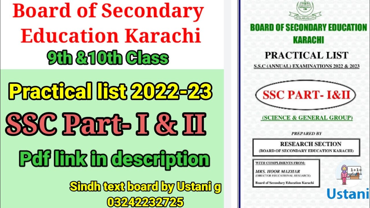 Practical list 2022-2023// SSC Part 1&2 Board of Secondary Education ...