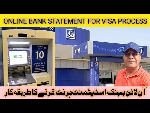 How to get bank statement online for visa| online bank statement step ...