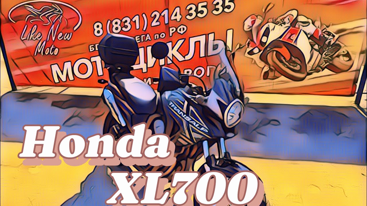 Обзор мотоцикла Honda XL700 Transalp без пробега по РФ || Продажа - YouTube