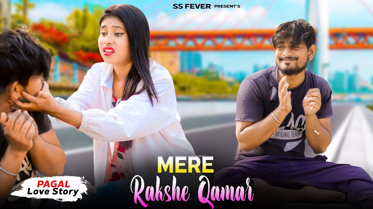 Mere Rashke Qamar| New Song | Junaid Asghar | School Love Story ...