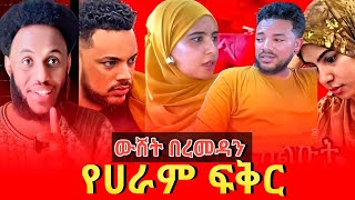 Afila Fikir 109 Mp3 & Mp4 Download - clip.africa.com