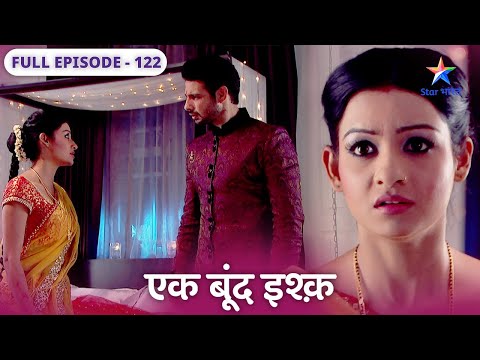 Ek Boond Ishq | Kya Rudra ne kiya hai Radha ko agwa? | FULL EPISODE-122 | एक बूंद इश्क़