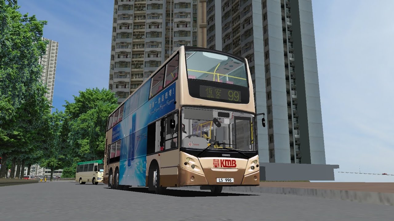 OMSI 2 KMB 99 恆安→西貢 (LS996) - YouTube